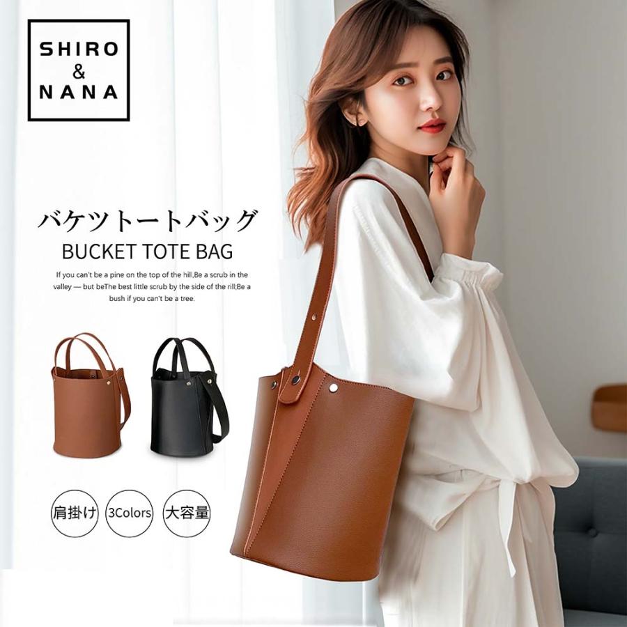トートバッグ レディース ショルダーバッグ2WAY大きめ a4 軽い 軽量 合成革 大容量 通勤バッグ A030 ギフト : Shiro&Nanaセレクトショップ - 通販 - Yahoo ...