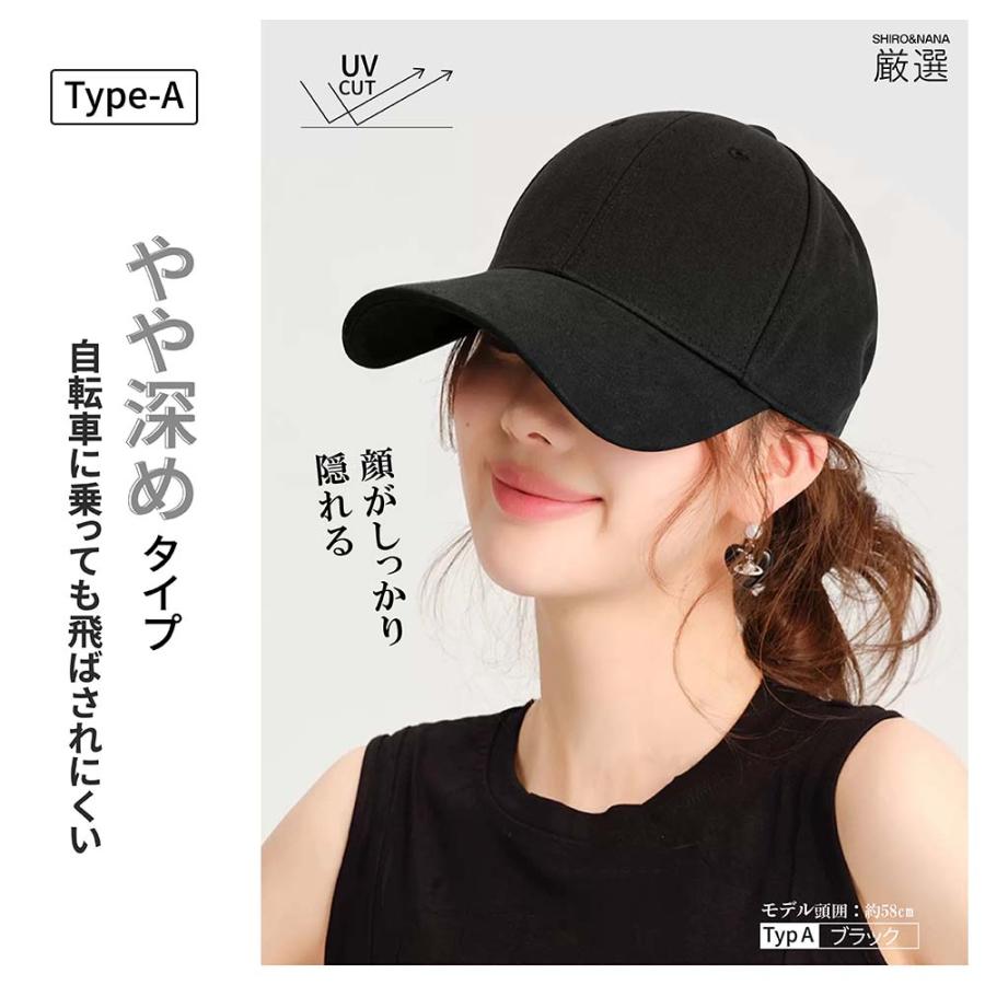 キャップ レディース 深め 帽子 uv おしゃれ メンズ 春 夏 uvカット