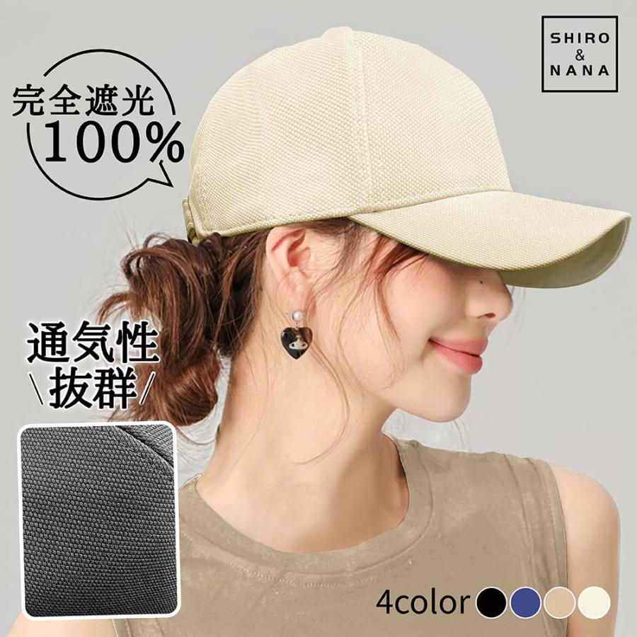 キャップ 帽子 つば長 深め レディースキャップ メンズ 大きめ ツバ長 UV対策 母の日 : Shiro&Nanaセレクトショップ - 通販 - Yahoo!ショッピング