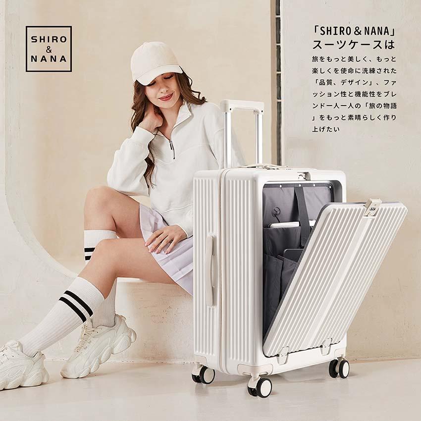 スーツケース 前開き 機内持ち込み 5色 カップホルダー フロントオープン 静音 Sサイズ 海外旅行 USBポート付き : Shiro&Nanaセレクトショップ - 通販 - Yahoo!ショッピング