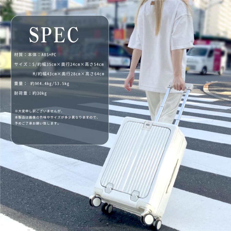 【フロントオープン・カップスタンド付き】スーツケース 前開き 機内持ち込み カップホルダー フロントオープン 静音 Sサイズ USBポート付き ...