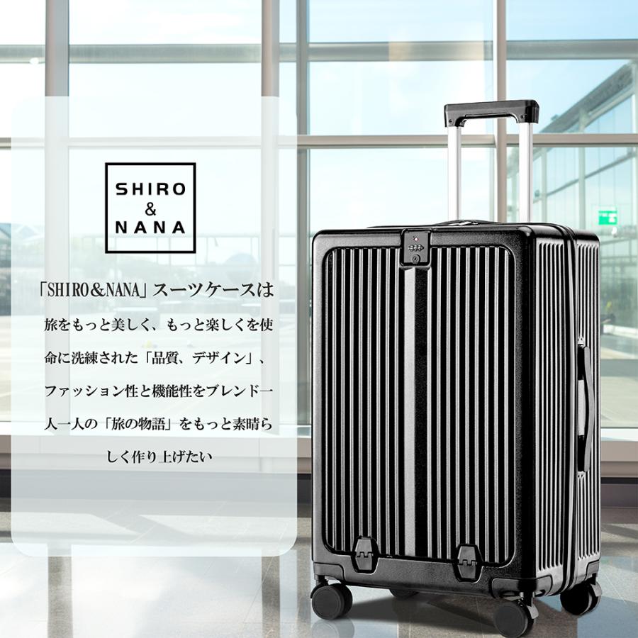 【フロントオープン・カップスタンド付き】スーツケース 前開き 機内持ち込み カップホルダー フロントオープン 静音 Sサイズ USBポート付き ...