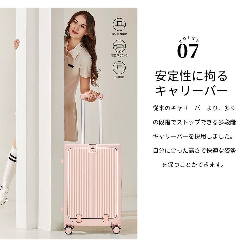 スーツケース 機内持ち込み Sサイズ Mサイズ カップホルダー フロントオープン キャリーバッグ S USBポート : Shiro&Nana ...