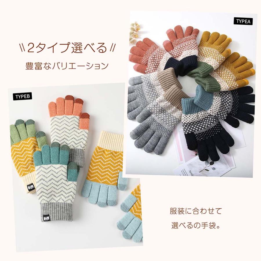 手袋 レディース 高品質 スマホ対応 レディース手袋 指先アクセントカラー グローブ かわいい 暖かい スマホ 可愛い 冬 防寒 あたたかい おしゃれ : Shiro&Nanaセレクトショップ ...