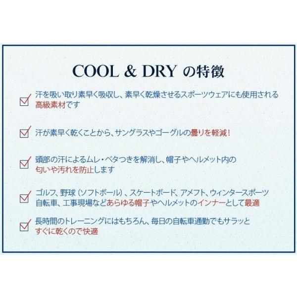 Shinobu Riders 吸汗速乾 INVISTA社 COOLMAX ヘルメット・帽子 インナーキャップ 2枚組 (ニットキャップ ショートタイプ) : SHINOBU RIDERS ...