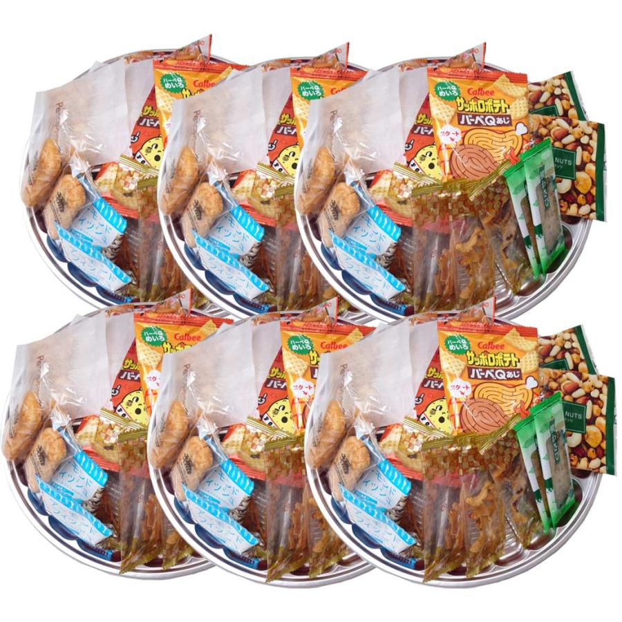 おつまみ セット 宴会 パーティー 忘年会 の おつまみに 小袋タイプ