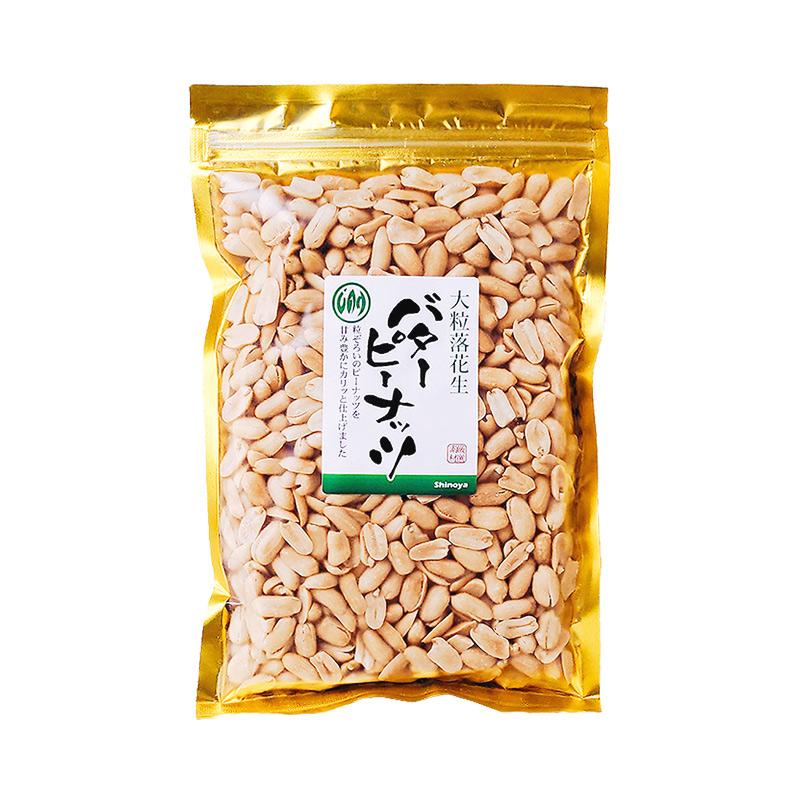 大粒バタピー 大容量サイズ たっぷり 業務用 にも おつまみ専門店のバターピーナッツ 甘みたっぷり おつまみ 豆菓子 : 4 : おつまみ ...
