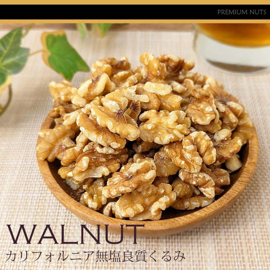 くるみ 無塩 無添加 カルフォルニア産 スタンドパック LHP チャック付き 生くるみ 良質 大粒 お菓子作り おつまみ : おつまみショップ珍味工房ヤフー店 - 通販 - Yahoo!ショッピング
