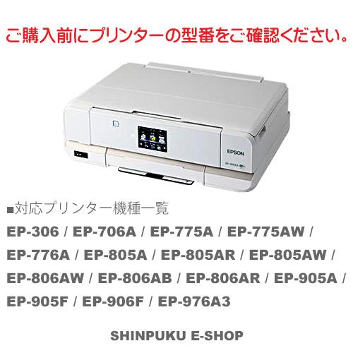 エプソン IC6CL70L 互換インク E70L-6P Myink 増量 6色セット 染料インク 残量表示対応 E70L-6P（Z） : 文具のしんぷくイーショップ - 通販 - Yahoo ...