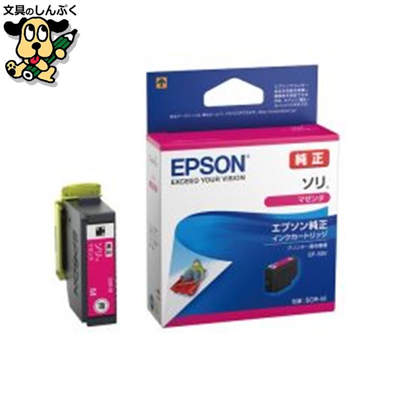 カラリオ インクカートリッジ SOR-M マゼンタ EPSON : 文具のしんぷくイーショップ - 通販 - Yahoo!ショッピング