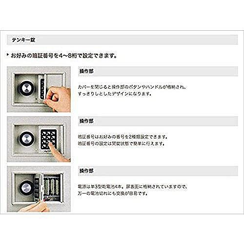 設置費込み 耐火金庫 KS-20E-F オフホワイト 日本製 メーカー直送品 屋内設置込 配送設置込 日本アイ・エス・ケイ :ks-20e-f:文具のしんぷくイーショップ - 通販 ...