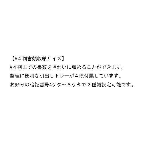 設置費込み 耐火金庫 KS-20E-F オフホワイト 日本製 メーカー直送品 屋内設置込 配送設置込 日本アイ・エス・ケイ :ks-20e-f:文具のしんぷくイーショップ - 通販 ...