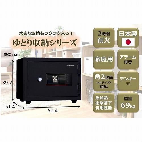 設置費込み 耐火金庫 KUX-20EA 日本製 【メーカー直送品】【屋内設置込】 【配送設置込】 日本アイ・エス・ケイ : kux-20ea : 文具のしんぷくイーショップ - 通販 ...