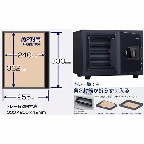 設置費込み 耐火金庫 KUX-20EA 日本製 【メーカー直送品】【屋内設置込】 【配送設置込】 日本アイ・エス・ケイ : kux-20ea : 文具のしんぷくイーショップ - 通販 ...