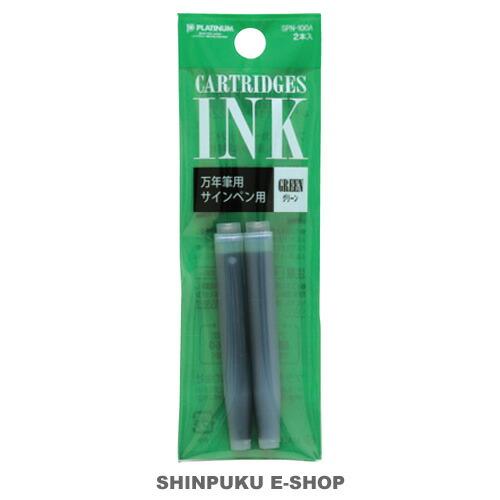 プラチナ万年筆 万年筆 インクカートリッジ 水性染料 SPN-100A-41 グリーン : 文具のしんぷくイーショップ - 通販 ...