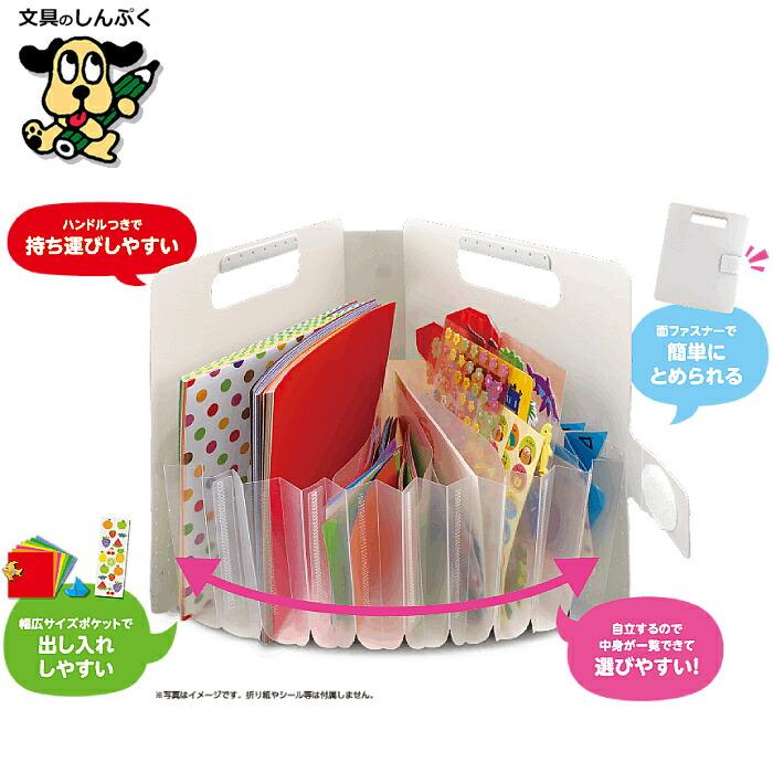 整理 収納 ファイル こまごまファイル ホワイト TF-O-50 サクラクレパス : 文具のしんぷくイーショップ - 通販 - Yahoo!ショッピング