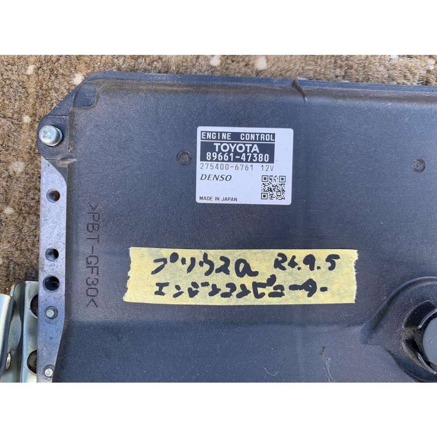 TOYOTA トヨタ プリウスα DAA-ZVW41 エンジンコンピューター 89661-47380 : シンセイガレージ - 通販 - Yahoo!ショッピング
