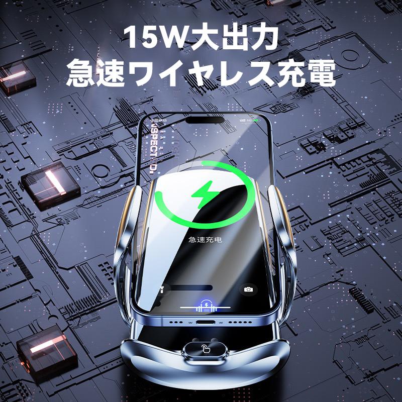 スマホホルダー 車 ワイヤレス 充電 器 急速 マグネット 吸盤 クリップ 式 車載 スマホ QI スタンド エンスト 取出し iPhone ...