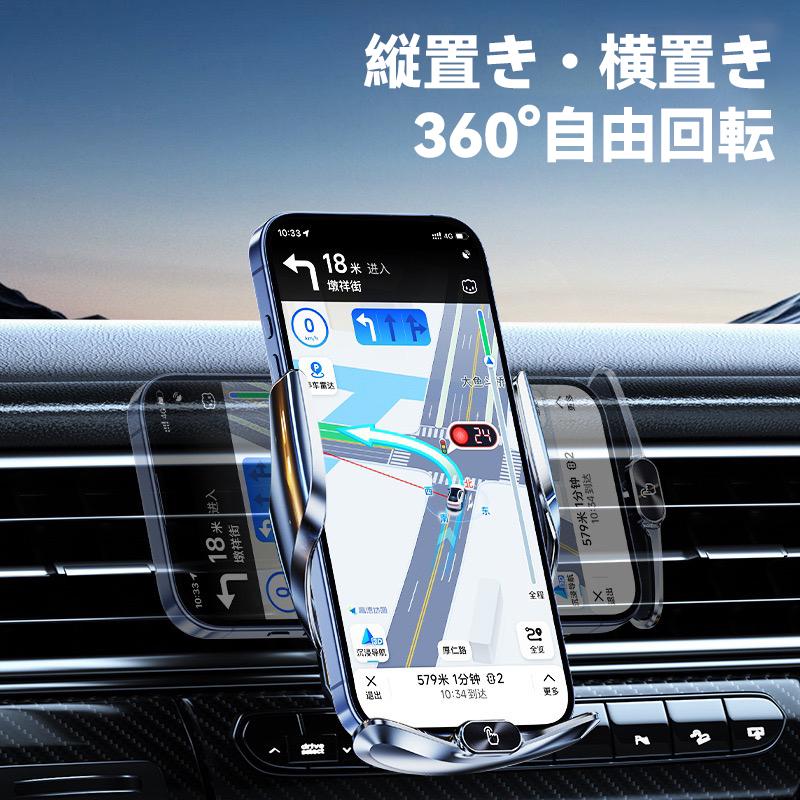 スマホホルダー 車 ワイヤレス 充電 器 急速 マグネット 吸盤 クリップ 式 車載 スマホ QI スタンド エンスト 取出し iPhone ...