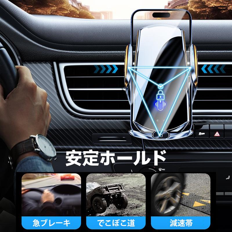 スマホホルダー 車 ワイヤレス 充電 器 急速 マグネット 吸盤 クリップ 式 車載 スマホ QI スタンド エンスト 取出し iPhone ...