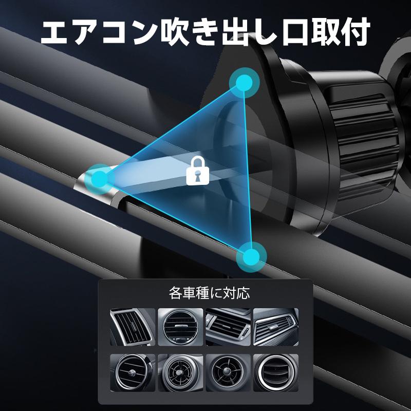 スマホホルダー 車 ワイヤレス 充電 器 急速 マグネット 吸盤 クリップ 式 車載 スマホ QI スタンド エンスト 取出し iPhone ...