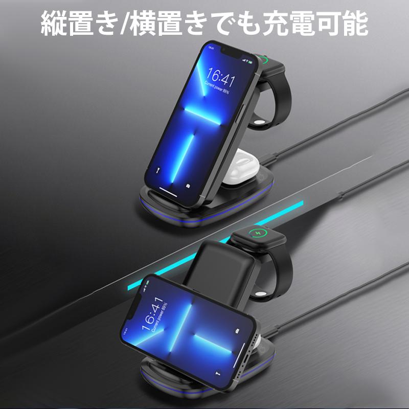 3in1 ワイヤレス充電器 QI 充電器 iPhone 15 AirPods AppleWatch Andriod スマホ 急速 置くだけ ...