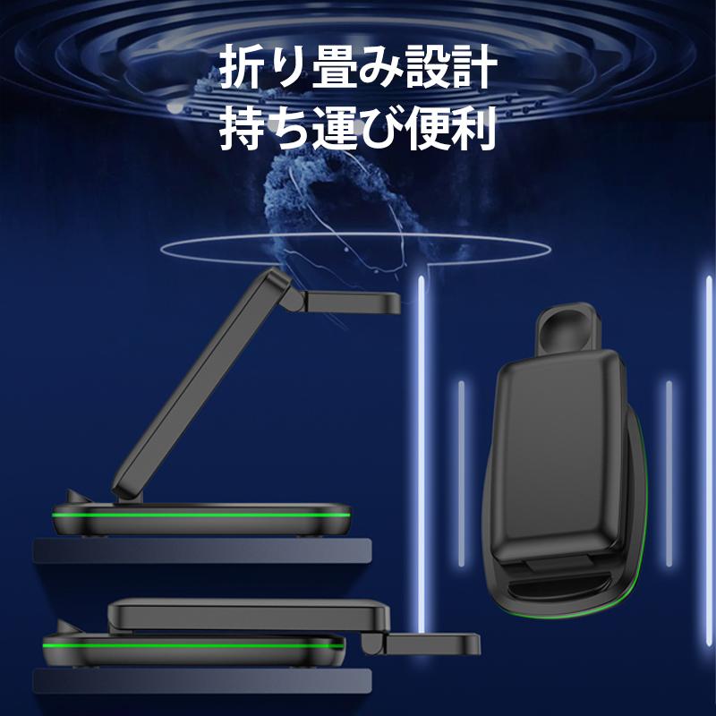 3in1 ワイヤレス充電器 QI 充電器 iPhone 15 AirPods AppleWatch Andriod スマホ 急速 置くだけ ...