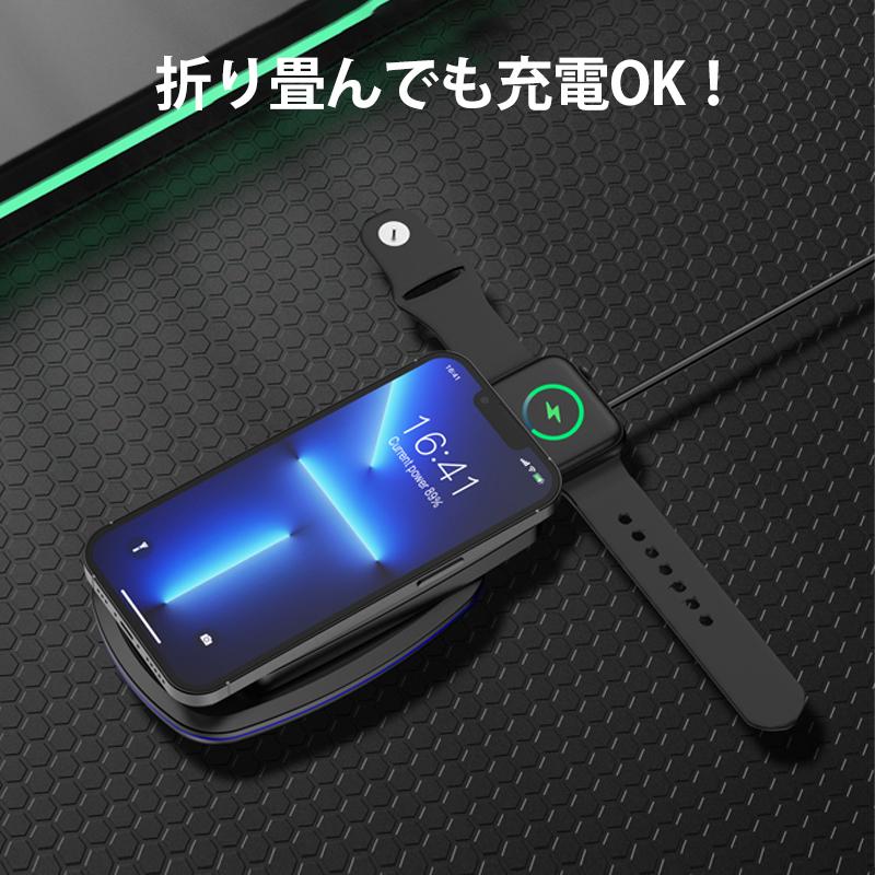 3in1 ワイヤレス充電器 QI 充電器 iPhone 15 AirPods AppleWatch Andriod スマホ 急速 置くだけ ...