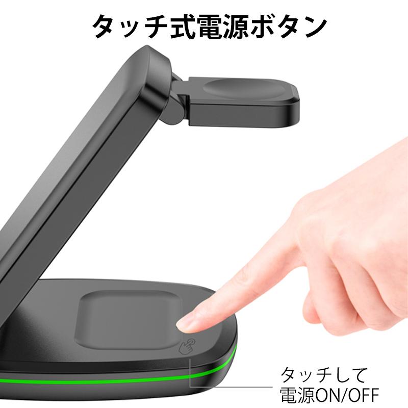 3in1 ワイヤレス充電器 QI 充電器 iPhone 15 AirPods AppleWatch Andriod スマホ 急速 置くだけ ...
