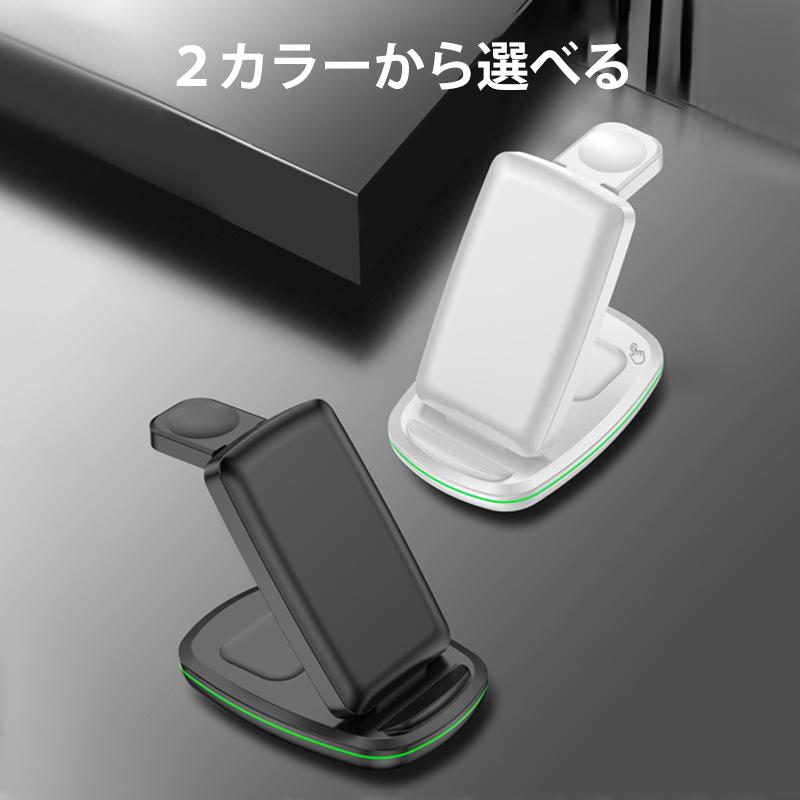 3in1 ワイヤレス充電器 QI 充電器 iPhone 15 AirPods AppleWatch Andriod スマホ 急速 置くだけ ...