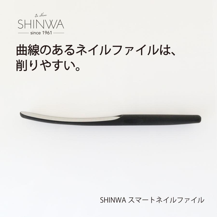 スマートネイルファイル カーブタイプ SHINWA製品 ネイルケア用 コスパ抜群 : プロネイルBOX - 通販 - Yahoo!ショッピング