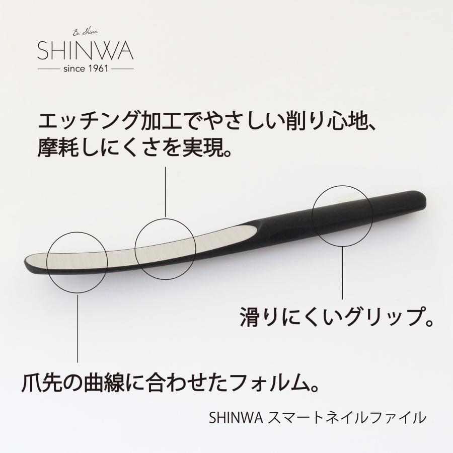 スマートネイルファイル カーブタイプ SHINWA製品 ネイルケア用 コスパ抜群 : プロネイルBOX - 通販 - Yahoo!ショッピング