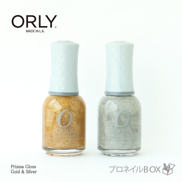 ORLY（オーリー） 売切れ次第終了 ネイル ラッカー マニキュア 品番 40708 40709 プリズマグロス ゴールド シルバー 18mL ...