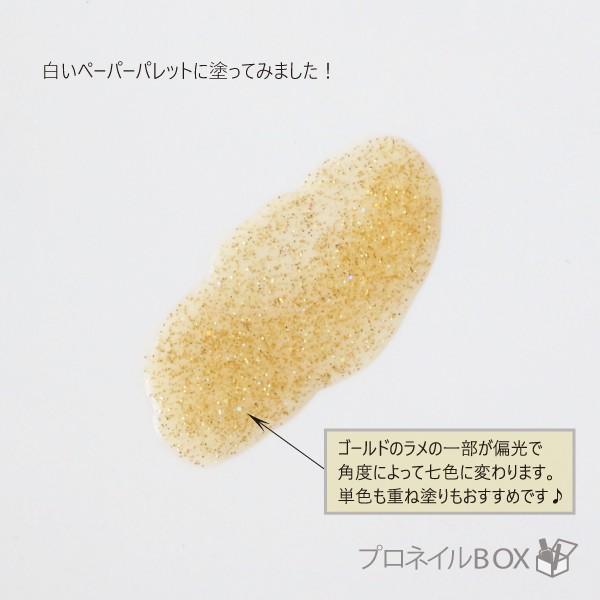 ORLY（オーリー） 売切れ次第終了 ネイル ラッカー マニキュア 品番 40708 40709 プリズマグロス ゴールド シルバー 18mL ...