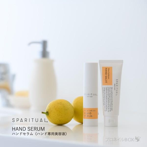 SPARITUAL ハンドセラム シトラス カルダモン 30mL オーガニック スパリチュアル 日本総代理店 直営店 :9000301:プロネイルBOX - 通販 - Yahoo!ショッピング