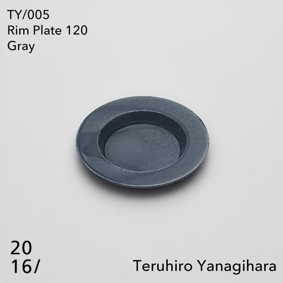 【2016 / arita japan 】Rim Plate 120 TY/005 Gray 柳原照弘 有田焼 磁器 リムプレート : 2016arita-ty005 : ShinwaShop ...