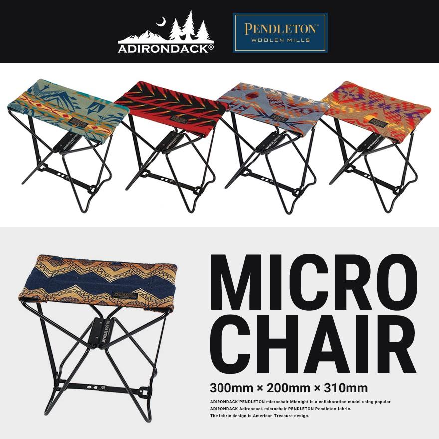 ADIRONDACK PENDLETON マイクロチェア コラボモデル 超軽量/アウトドア/メンズ/ユニセックス/ピクニック/パターン生地/アメリカン : ShinwaShop - 通販 ...
