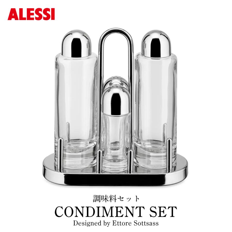 ALESSI CONDIMENT SET アレッシ 調味料入れセット 5070 Ettore Sottsass エットレ・ソットサス 塩入れ ...