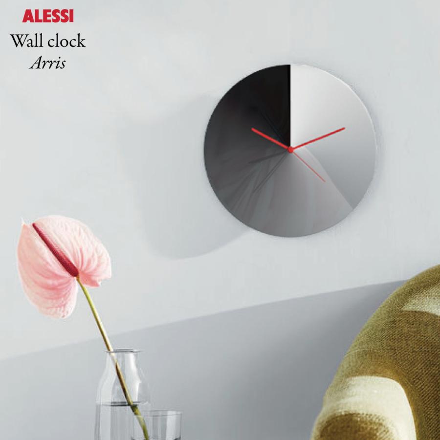 Alessi アレッシ Arris Wall clock アリス ウォールクロック 壁掛け時計Adam Cornish アダム・コーニッシュ ...