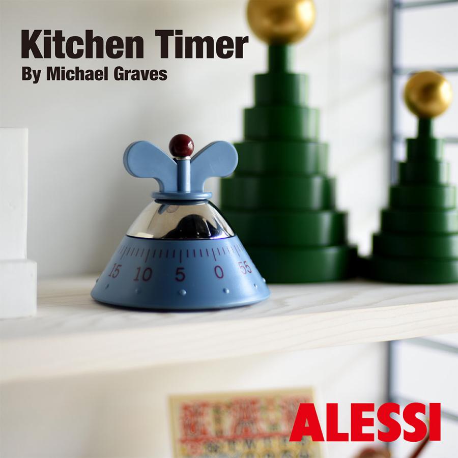 ALESSI Kitchen Timer アレッシ キッチンタイマー Michael Graves マイケル・グレイブス イタリア おしゃれ ...