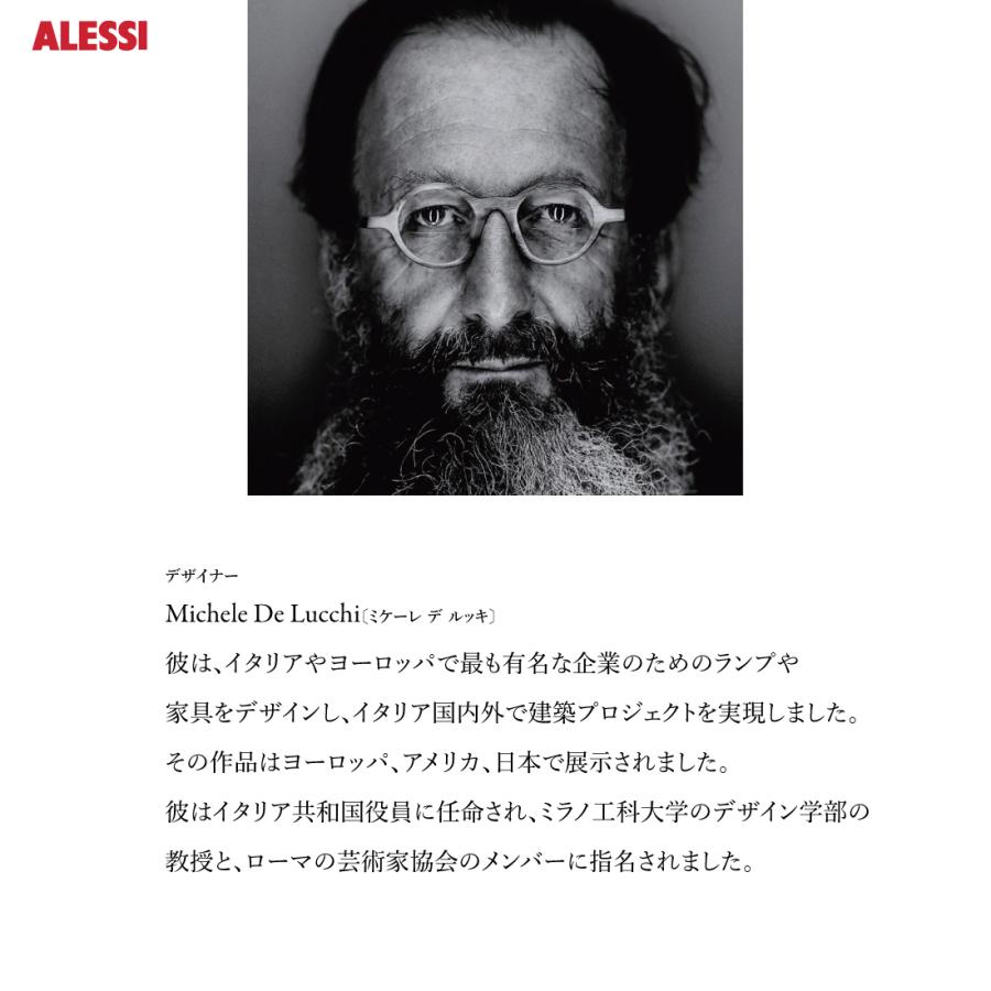 Alessi/アレッシィ Raggiante Wall clock/ラジアンテ/ウォールクロック/壁掛け時計Michele de Lucchi ...
