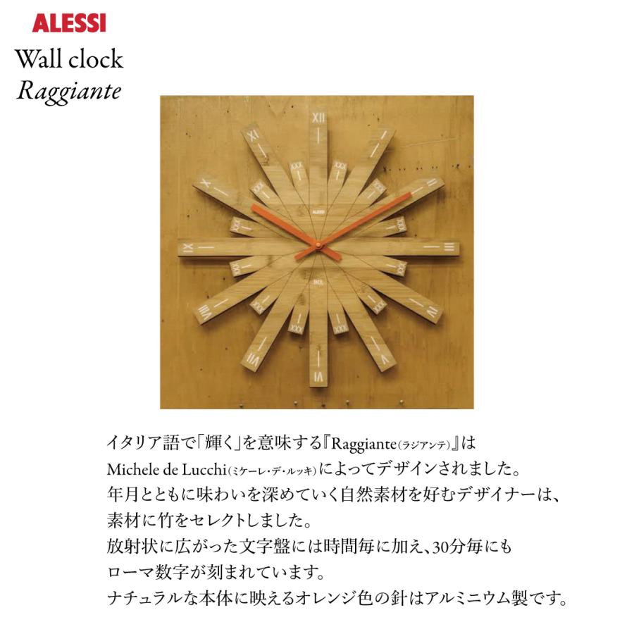 Alessi/アレッシ Raggiante Wall clock/ラジアンテ/ウォールクロック/壁掛け時計Michele de Lucchi ...