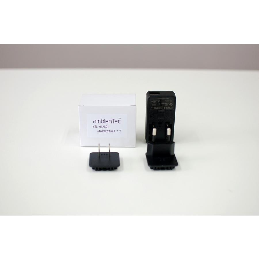 ambienTecアンビテック USB AC アダプター Xtal クリスタル 共通使用 コードレステーブルランプ AMB-AC02 ネコポス発送 : ShinwaShop - 通販 ...