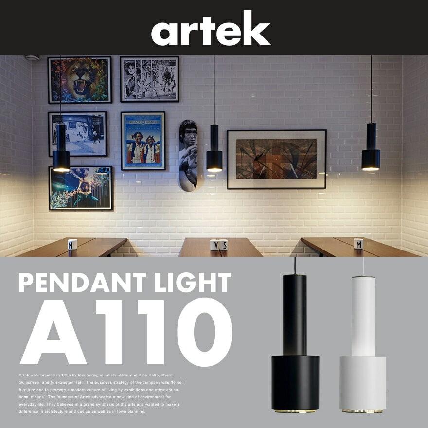 【ポストカードプレゼント】artek アルテック A110 PENDANT ペンダントランプ/照明/ライティング/デザイナー/北欧/ライト ...