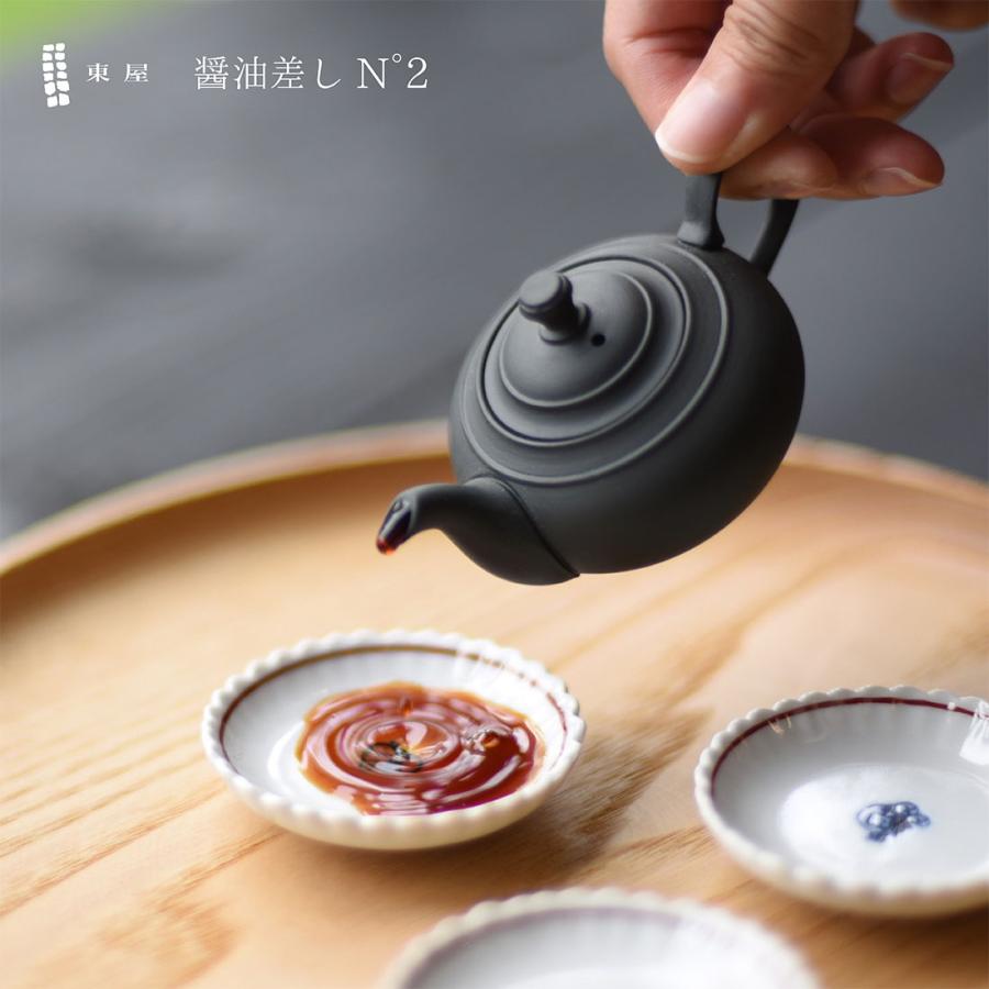 【醤油差し単品のみ】東屋 あづまや 醤油差しN°2 単品 猿山修 烏泥 国産 食卓 醤油さし キッチンツール : ShinwaShop - 通販 - Yahoo!ショッピング