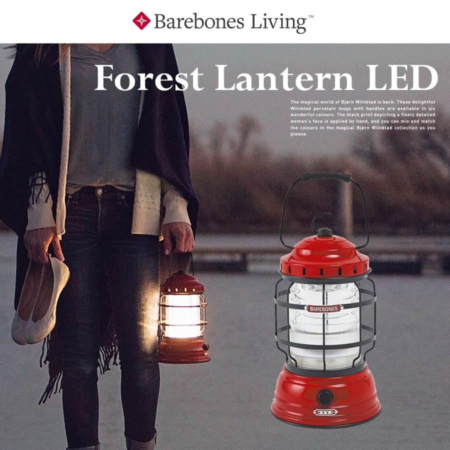 Barebones Living ベアボーンズリビング フォレストランタン LED2.0 照明 キャンプ アウトドア ランタン/ビーコンライト : ShinwaShop - 通販 ...