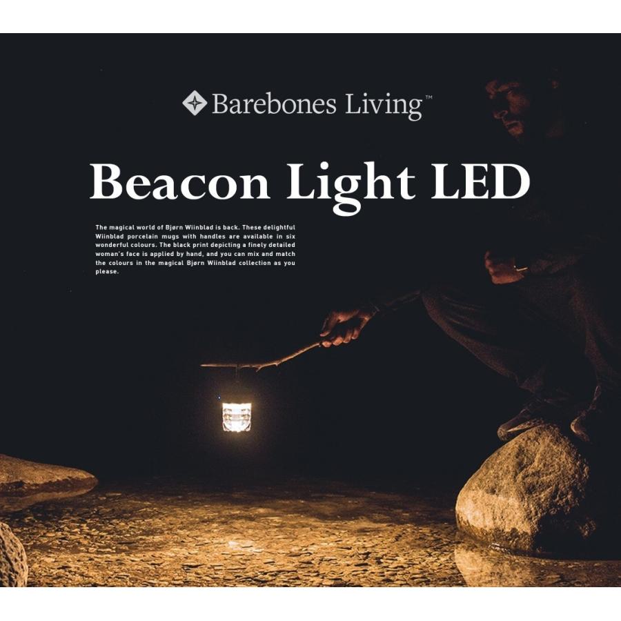 Barebones Living ベアボーンズリビング フォレストランタン LED2.0 照明 キャンプ アウトドア ランタン/ビーコンライト : ShinwaShop - 通販 ...