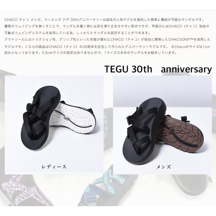 Chaco/チャコ テグ TEGU 30thアニバーサリー メンズ / レディース ウィメンズ スポーツサンダル : ShinwaShop - 通販 - Yahoo!ショッピング