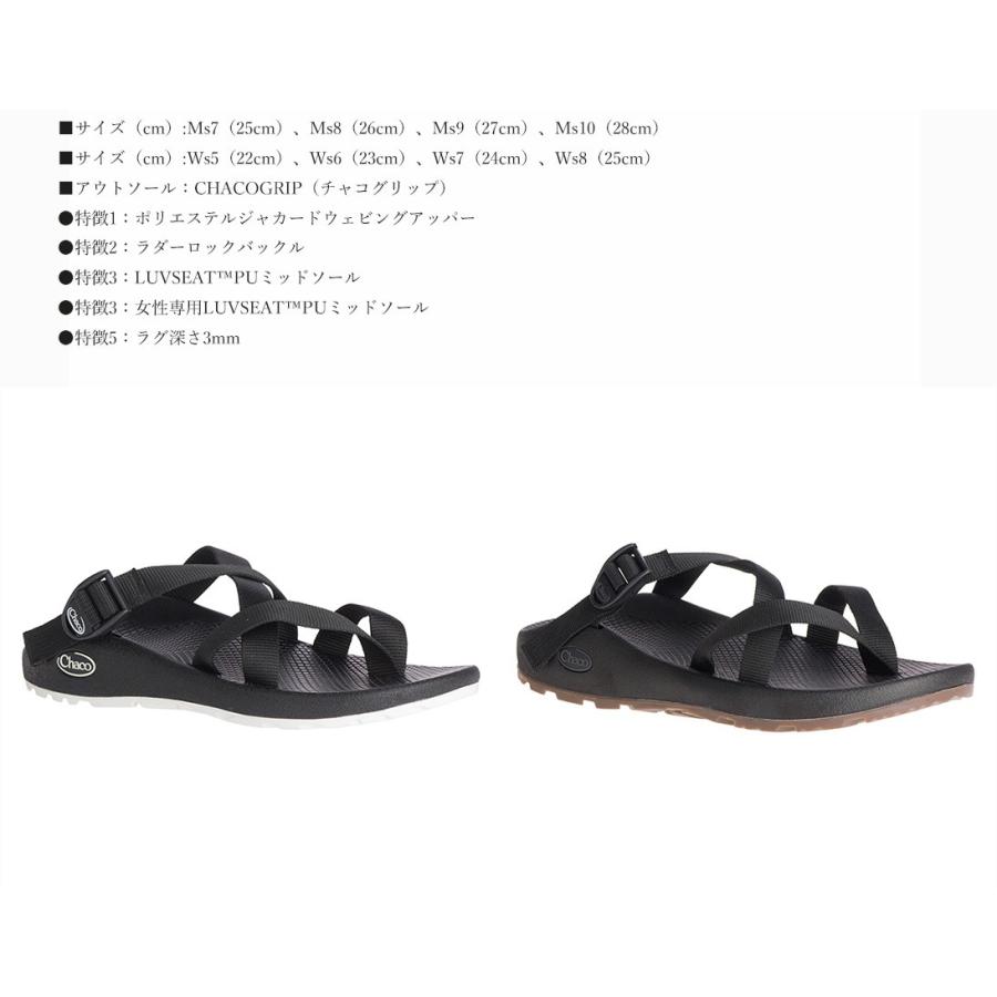 Chaco/チャコ テグ TEGU 30thアニバーサリー メンズ / レディース ウィメンズ スポーツサンダル : ShinwaShop - 通販 - Yahoo!ショッピング