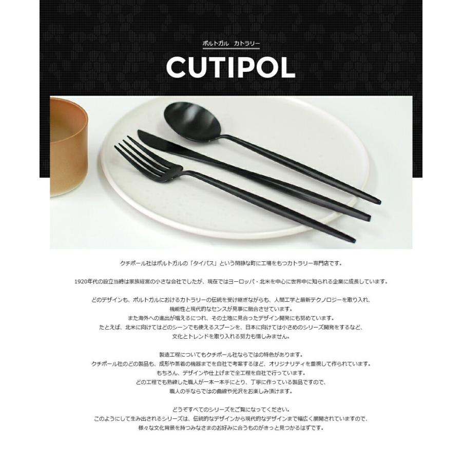 Cutipol / クチポール MOON MATT BLACK ディナーナイフ 220mm ムーン マットブラック/カトラリー/テーブルウエア ...